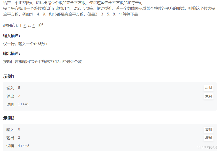 C++笔试强训day39_神奇的字母二 c++-CSDN博客