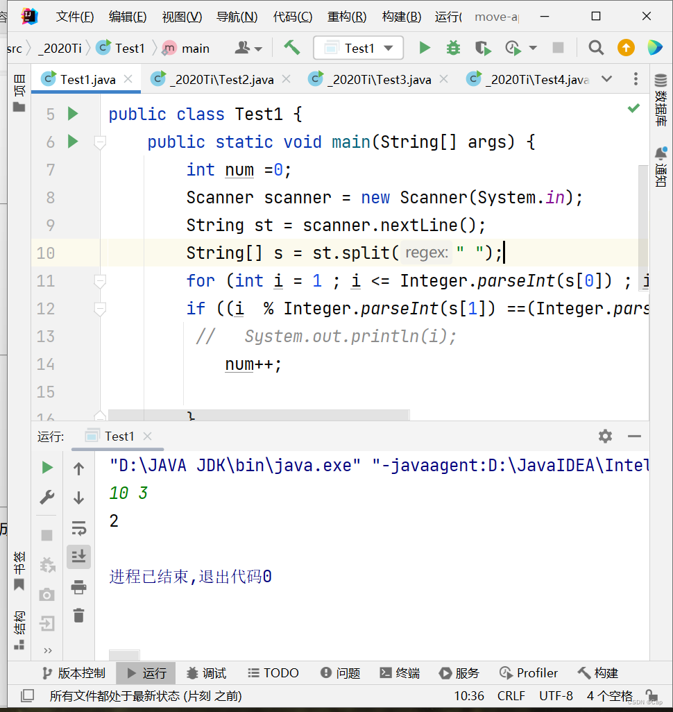 Java练习题2020 1统计1到n的整数中被a除余a 1的偶数的个数 输入说明整数 Nn