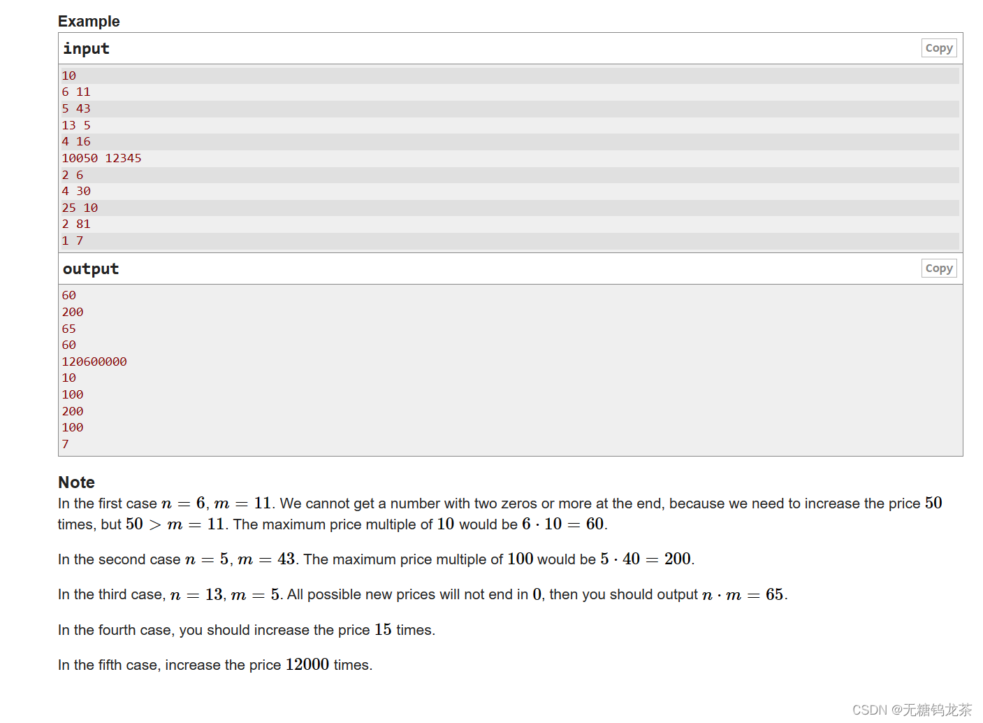 codeforces 题目 Make It Round-CSDN博客