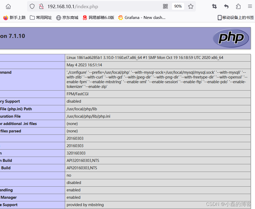 Dockerfile文件一键部署lnmp_docker lnmp一键安装包-CSDN博客