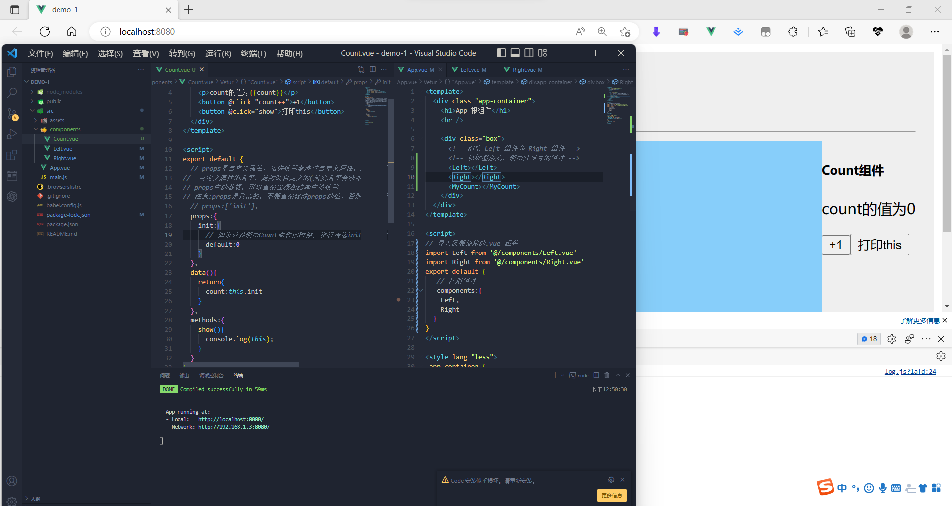 vue 基础入门：props_vue props只读-CSDN博客