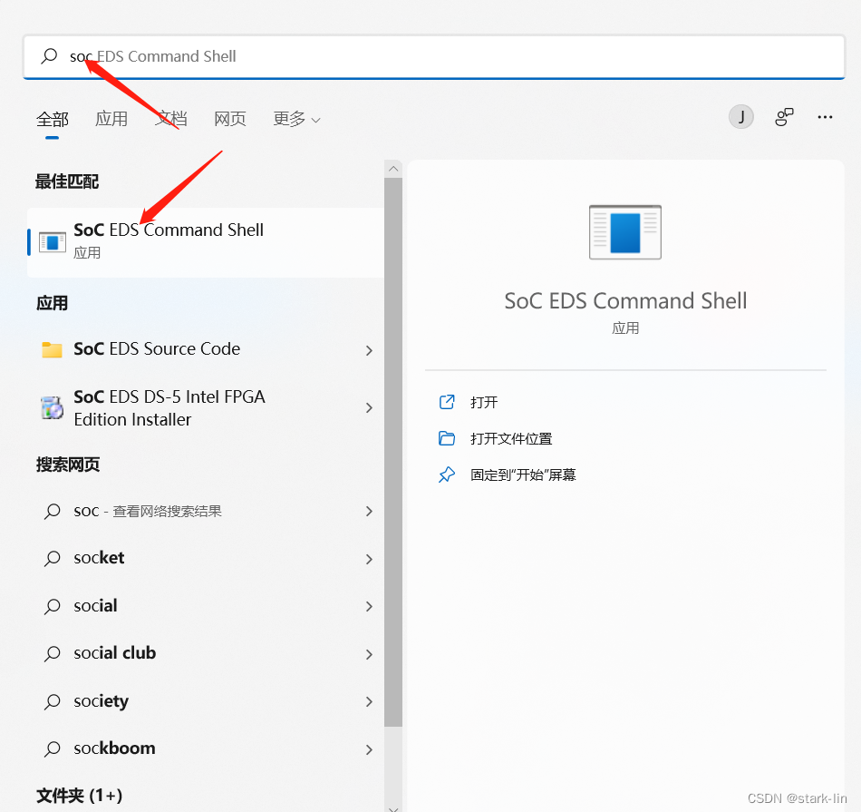 SoC-helloworld-CSDN博客