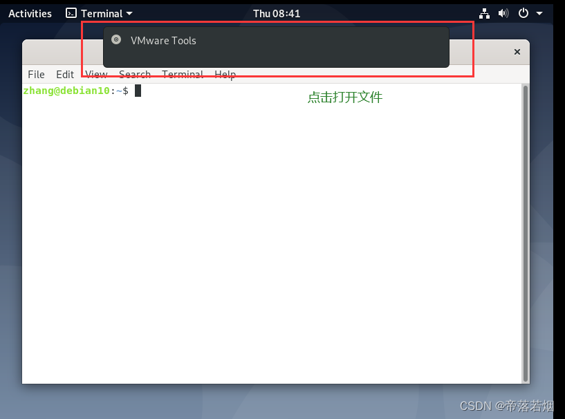 Debian10安装VMware Tools_debian安装vmware tools-CSDN博客