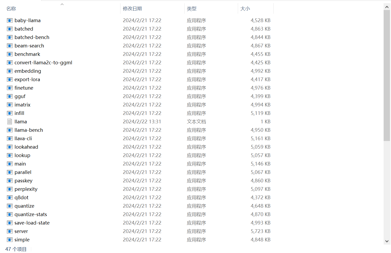 llama.cpp部署多模态视觉模型到应用实践_mmproj-model-f16.gguf-CSDN博客