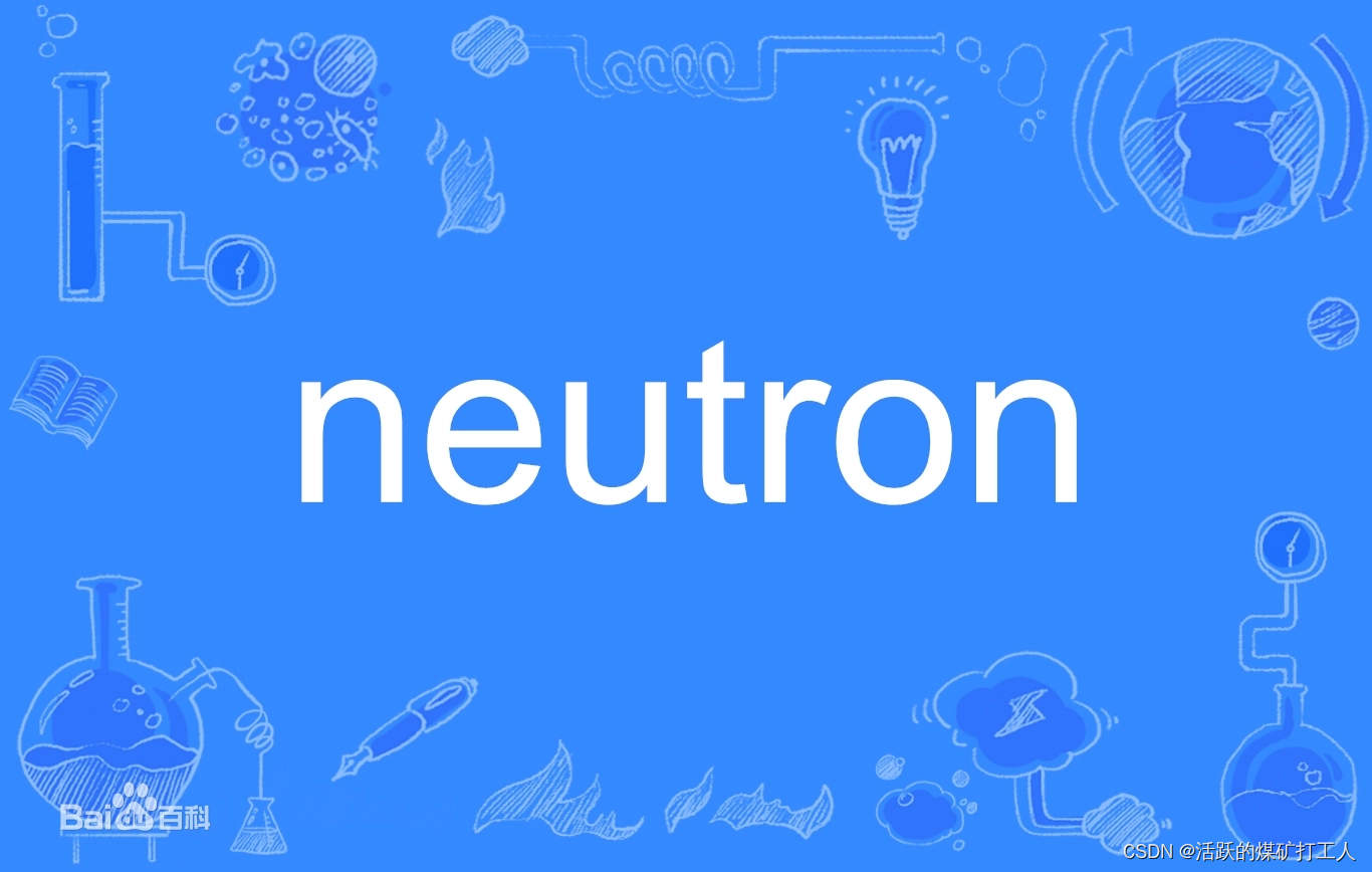 【星海随笔】SDN neutron (二) core-plugin(ML2)_neutron ml2-CSDN博客