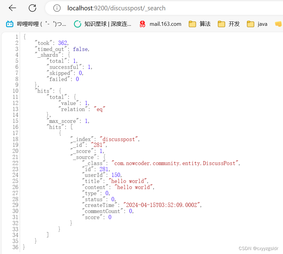 【ES】springboot集成ES_es与springboot版本对应关系-CSDN博客