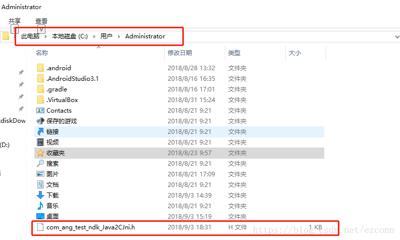 Android Javah命令生成h头文件时,找不到类文件javah编头文件时提示其他类找不到 Csdn博客