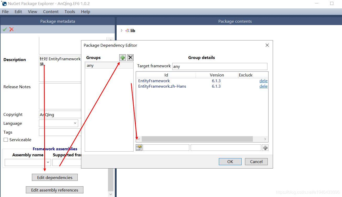 NuGet 的打包教程，使用UI工具 NuGetPackageExplorer 进行打包，处理包的依赖项_nuget package explorer-CSDN博客