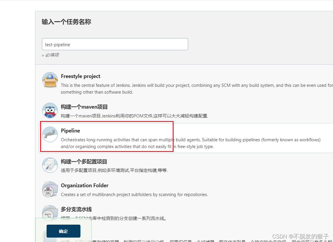jenkins pipeline方式一键部署github项目_github pipeline-CSDN博客