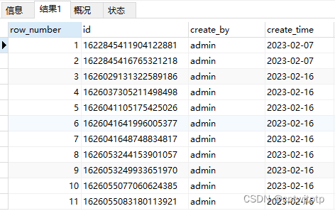 mysql如何查询rownum序号(类似oracle自带的rownum)_mysql查询序号-CSDN博客
