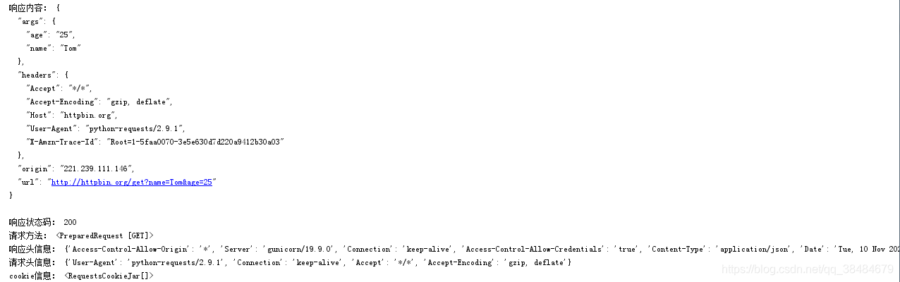 python接口自动化之get请求_python进行get请求带headers-CSDN博客