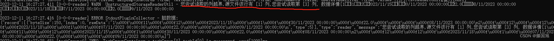 Datax 单个”引起的列越界，outofmemory或者column too Long问题等_datax 双引号-CSDN博客