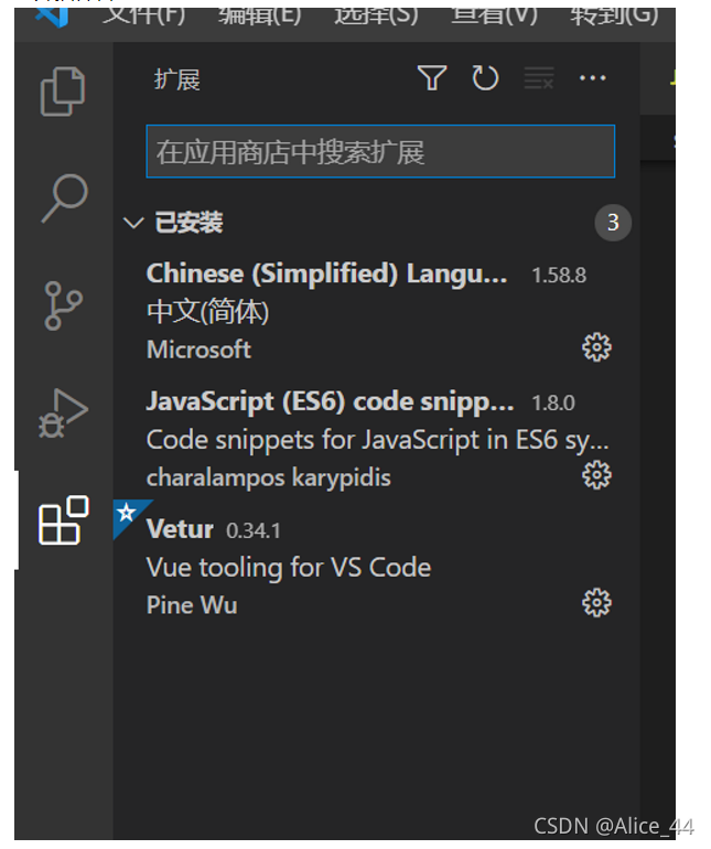 React小工具：Simple React Snippets插件的使用-CSDN博客