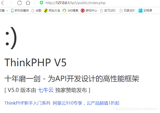 thinkphp5 第1课：简单介绍和安装_think php 李明-CSDN博客