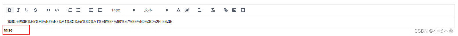 Vue Quill Editor动态禁用 改变readonly 值禁用不生效vue3 Quill设置禁用 Csdn博客