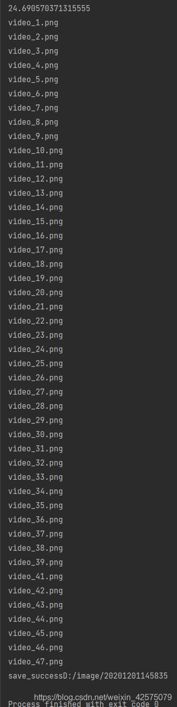python根据视频帧按秒从视频中提取图片_python实现每秒钟截取视频保存为图片-CSDN博客