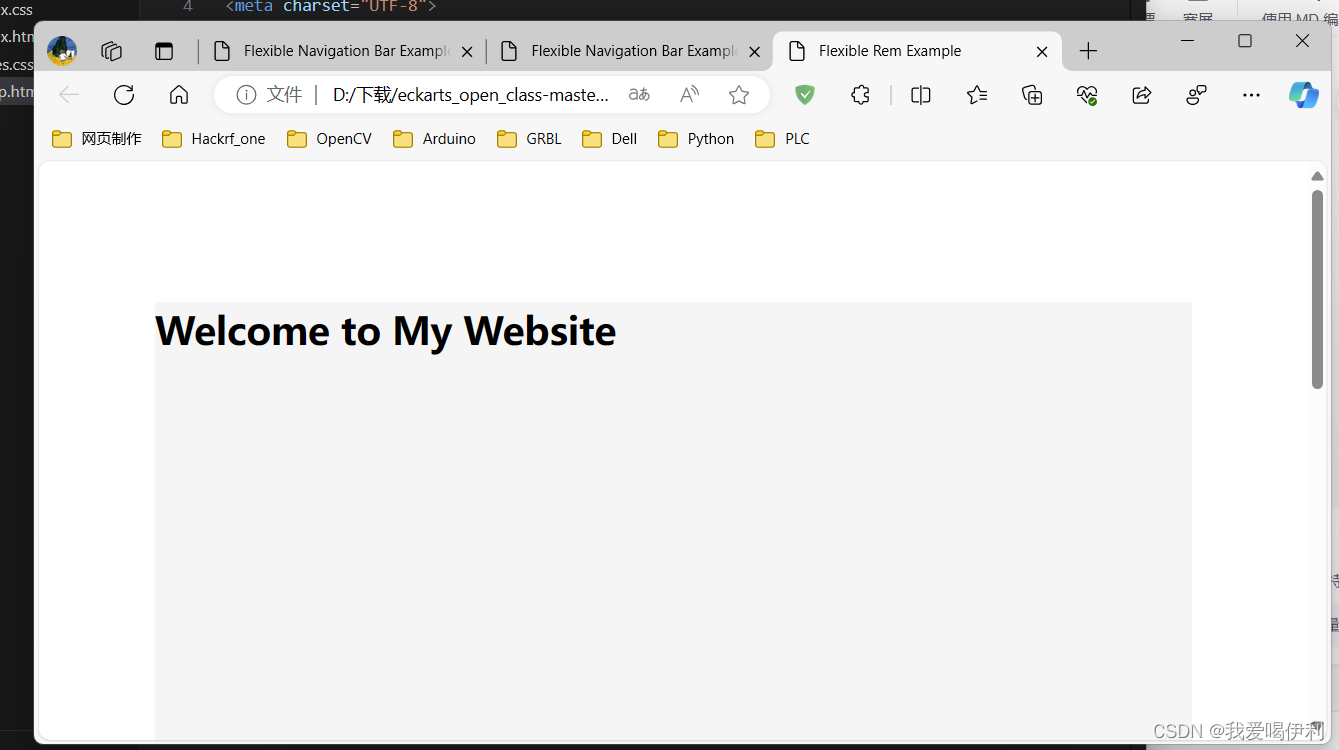 使用rem单位实现移动端页面自适应布局——以flexible.js为例(文章结尾有详细解释)_移动端自适应-CSDN博客