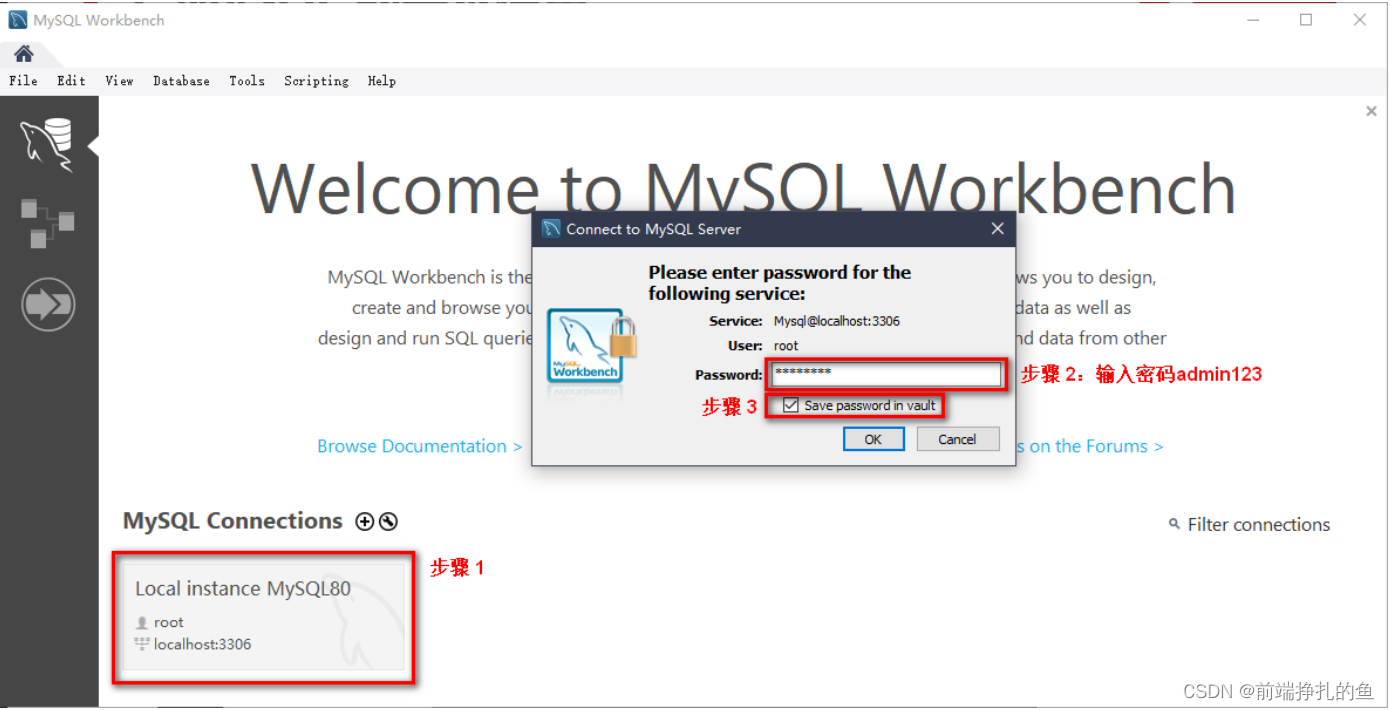 web前端开发—MySQL_前端数据库-CSDN博客
