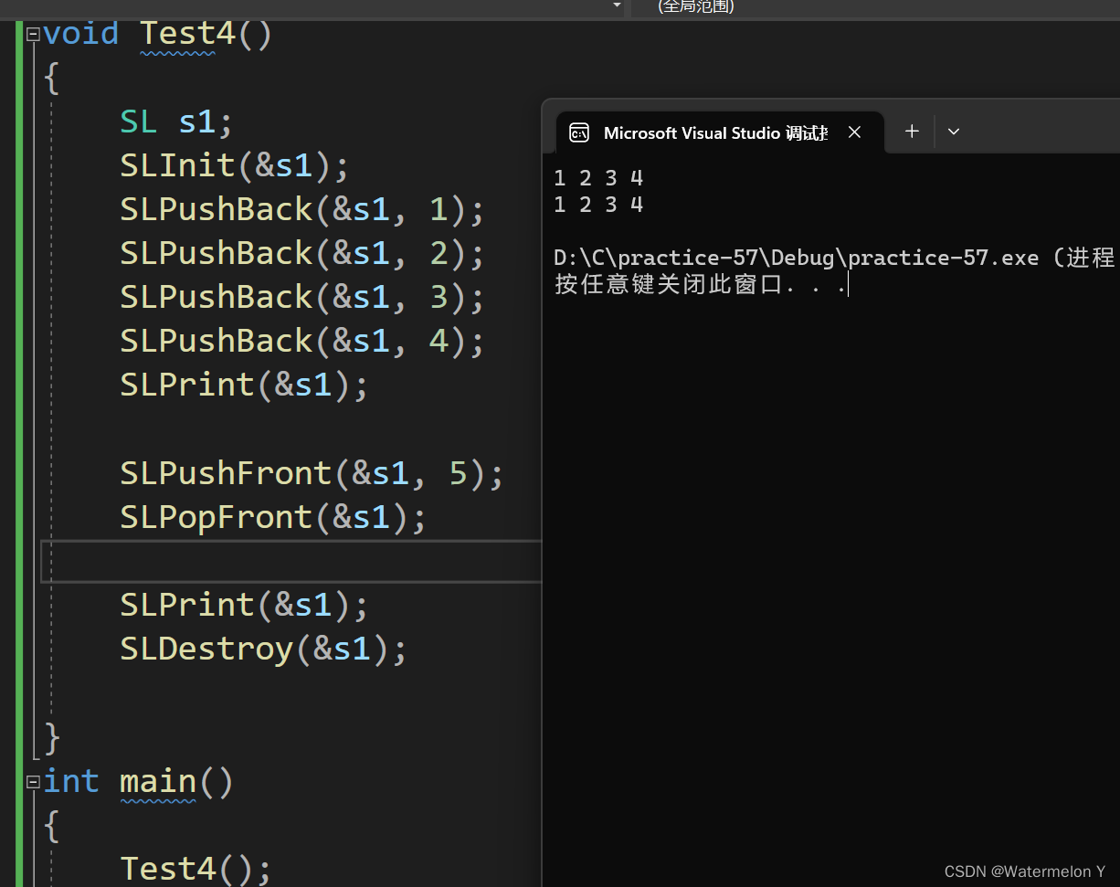 动态顺序表实现与操作-CSDN博客
