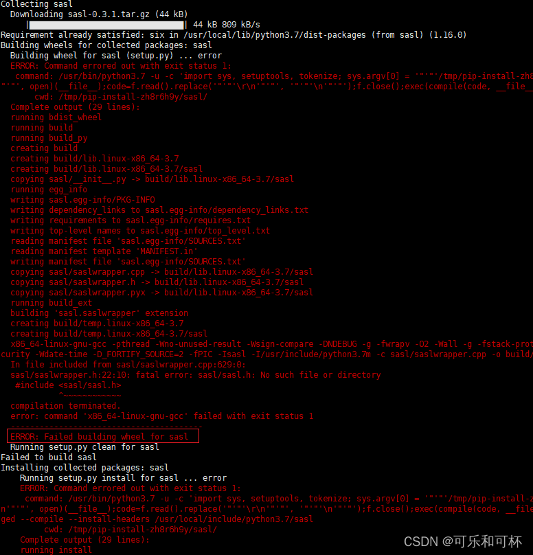 Linux安装pyhive_linux 离线安装pyhive-CSDN博客
