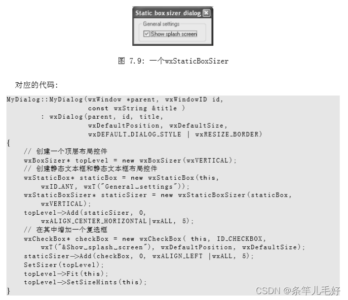 【wxWidgets】使用布局控件进行窗口布局_wxwidgets 布局-CSDN博客