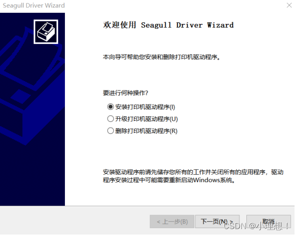如何对接bartender接口利用TSC打印标签模板-CSDN博客