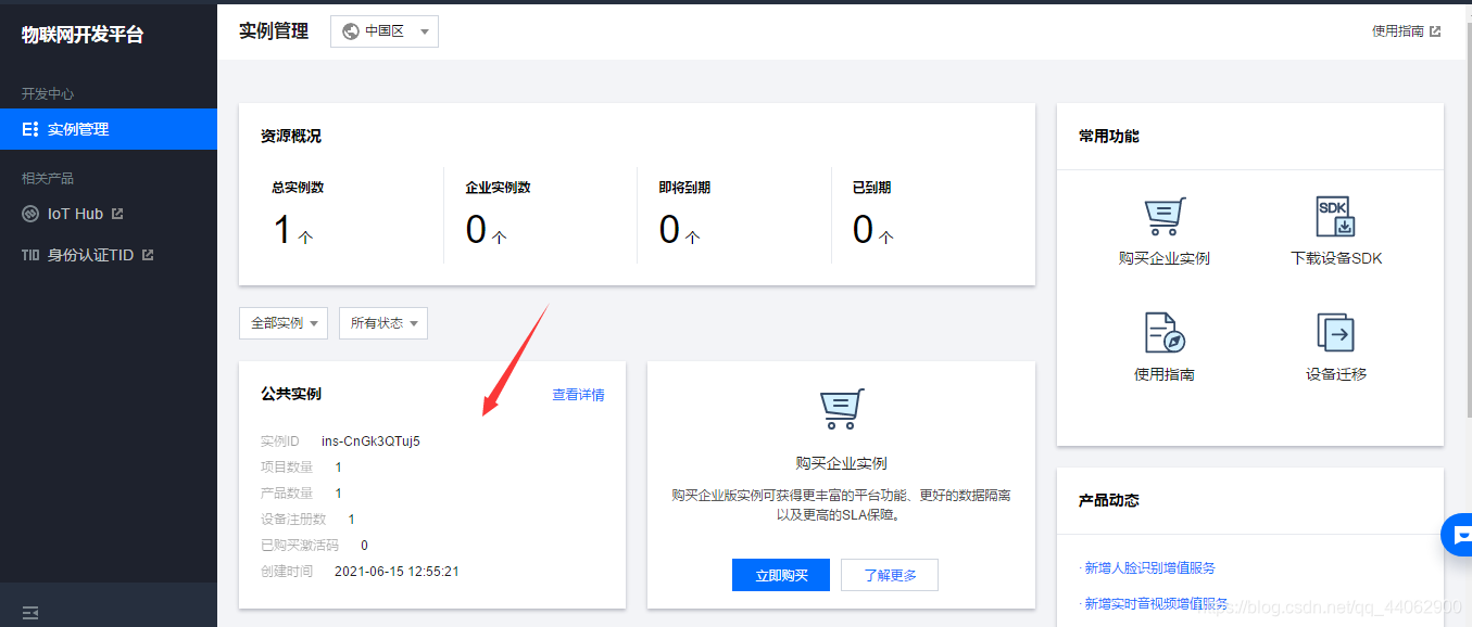 Stm32 Esp8266 Esp 12f 物联网温度计 腾讯云物联网 Stm32 Esp8266 12f怎么上腾讯云 Csdn博客