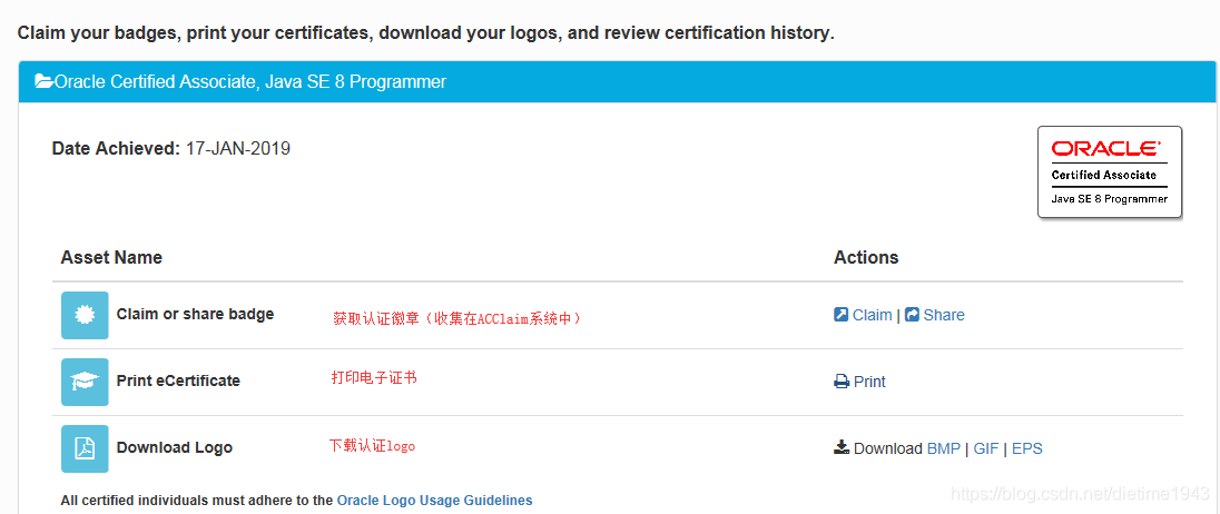 Java 认证考试 OCAJP 经验总结-CSDN博客