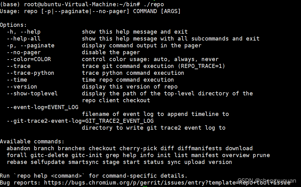 如何建设自己的AOSP开源软件镜像源_aosp-latest.tar-CSDN博客