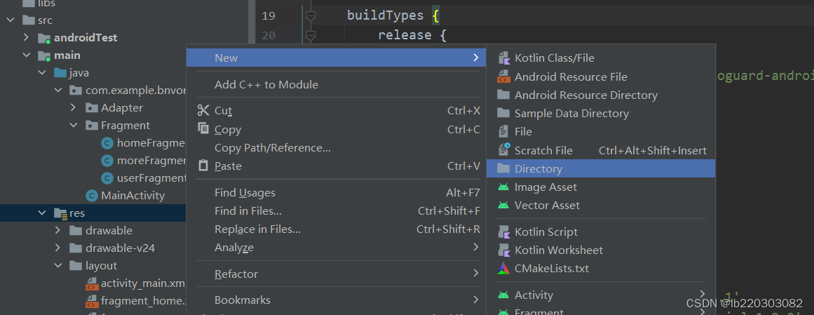 Android studio中使用ViewPager和BottomNavigationView实现底部导航栏和碎片的同步切换_android studio底部导航栏-CSDN博客
