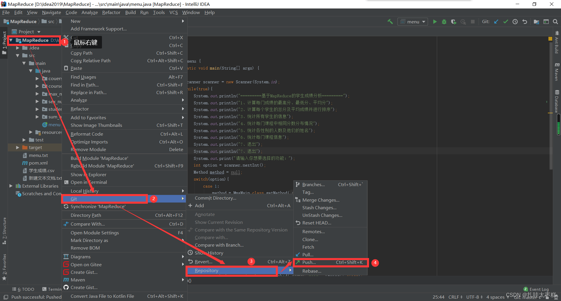 2021 最新 IDEA集成Gitee、Gitee迁移GitHub【图文讲解】_idea之前提交到gitlab 现在切换提交到giee-CSDN博客