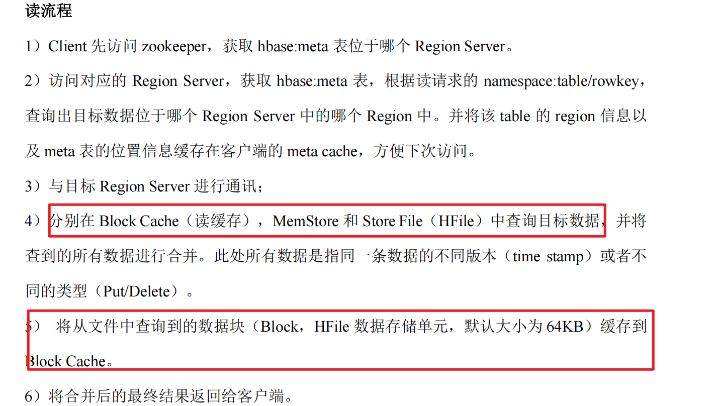 HBase与MySQL、Hive对比及RowKey设计策略-CSDN博客