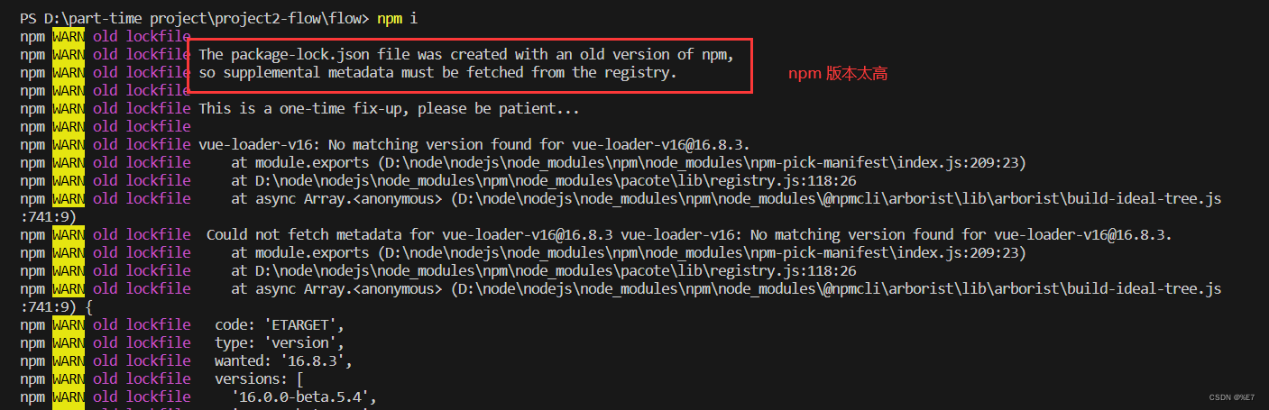 解决cannot Read Properties Of Null Reading ‘pickalgorithm‘ubuntu Cannot Read Properties Of Null