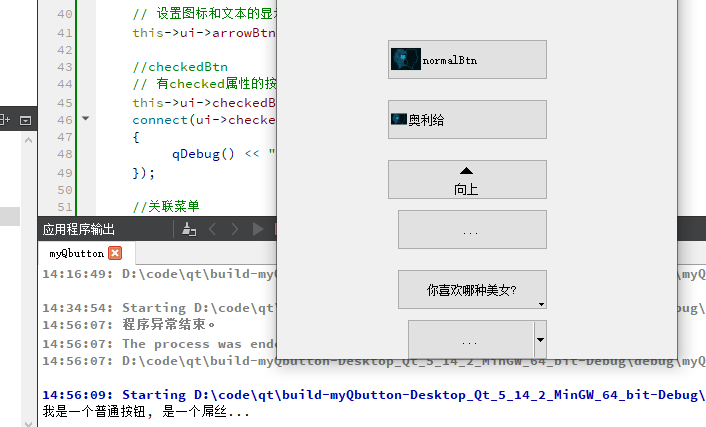QToolButton_qtoolbutton::instantpopup-CSDN博客
