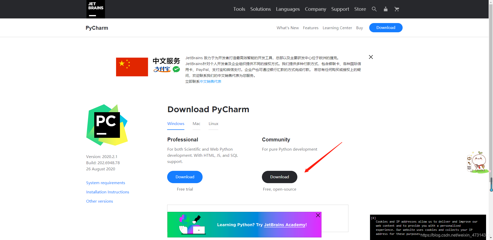 Python、Pycharm下载与安装及添加环境变量_pycharm.org-CSDN博客