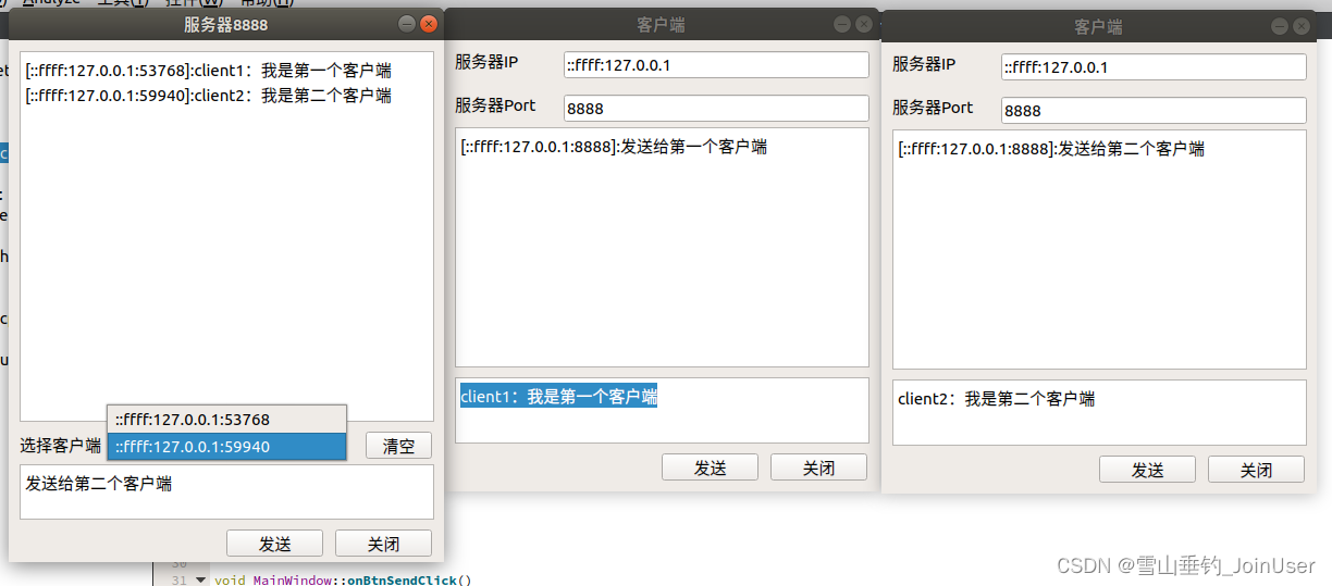 使用Qt实现UDP通讯_qt udp通信-CSDN博客