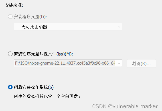 NixOS & Legacy Boot(MBR) VmwareWorkstation安装向导_nixos命令行安装-CSDN博客