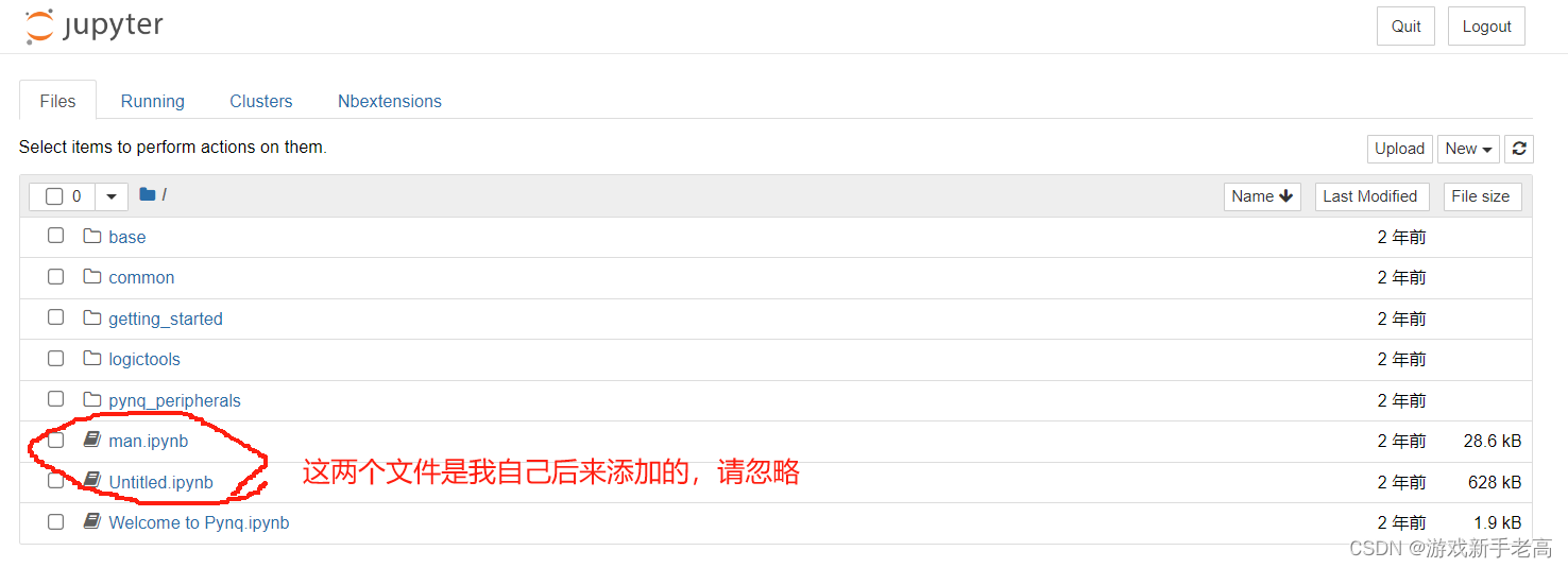 BJUT硬件课设PYNQ开发板的连接及jupyter的使用_pynq-z1-CSDN博客