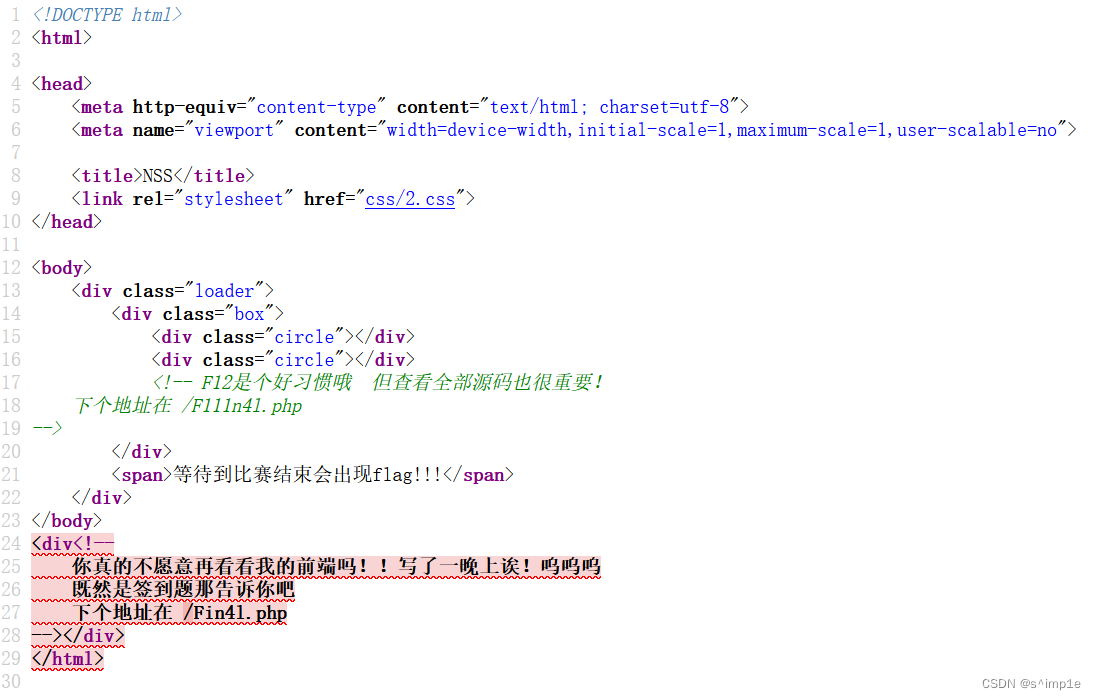 NSSCTF Round#17 Basic——真·签到_[nssround#17 basic]真·签到-CSDN博客
