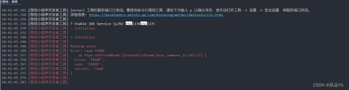 通过HBuilderX运行uniapp到微信者开发工具_hbuilderx修改appid-CSDN博客