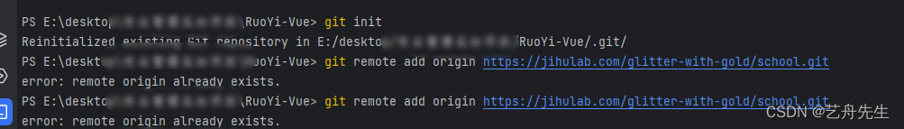 git推送出现问题error: remote origin already exists.（解决）-CSDN博客