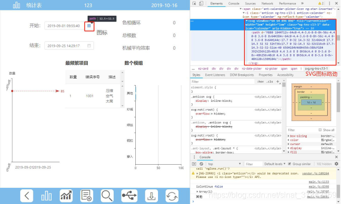 QT中使用SVG的一种方法（SVG转TTF）-CSDN博客