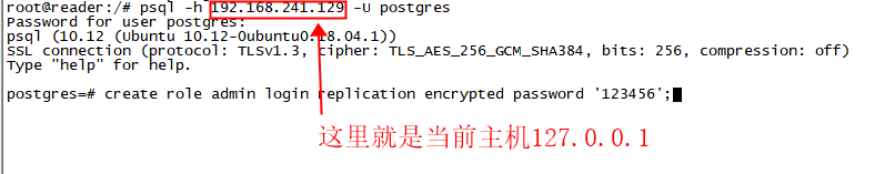 Postgresql主从复制postgresql 主从复制 Csdn博客