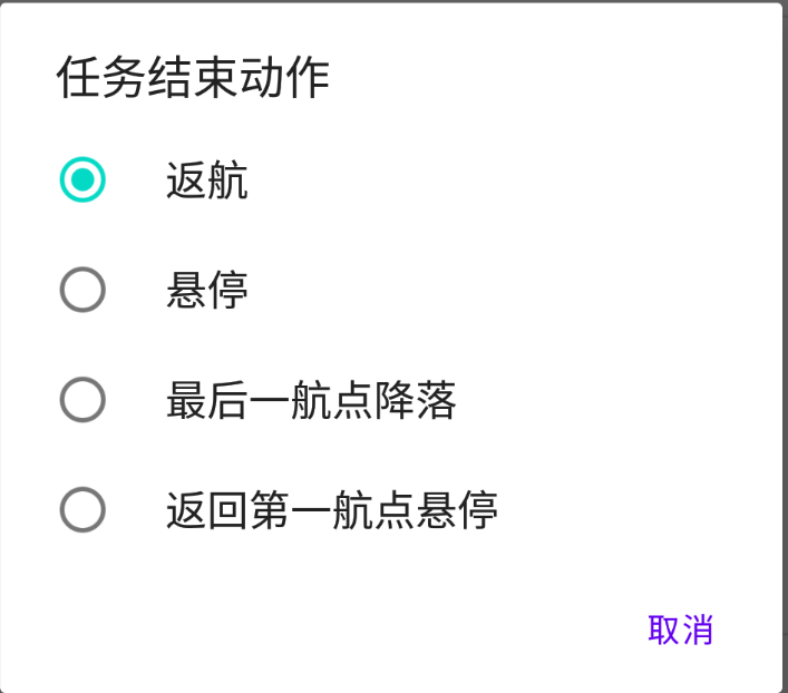 Android设置/配置页面，androidx.preference的使用-CSDN博客