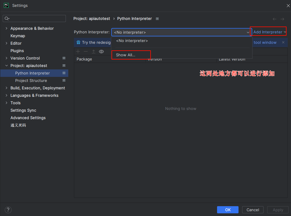 Pycharm解释器的配置： System Intgerpreter 、Pipenv Environment、Virtualenv Environment_pycharm解释器怎么配置-CSDN博客