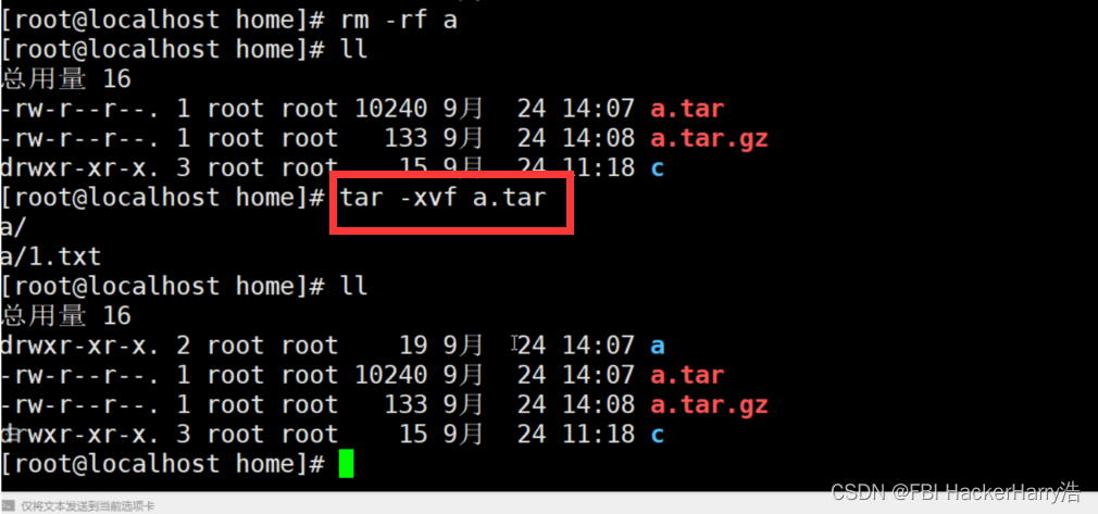 Linux 压缩解压（归档管理）：tar命令_tar -cvf-CSDN博客