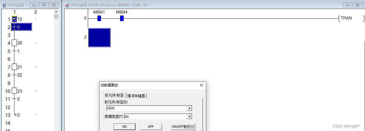 三菱FX3U——SFC=状态初始化指令IST_三菱sfc-CSDN博客