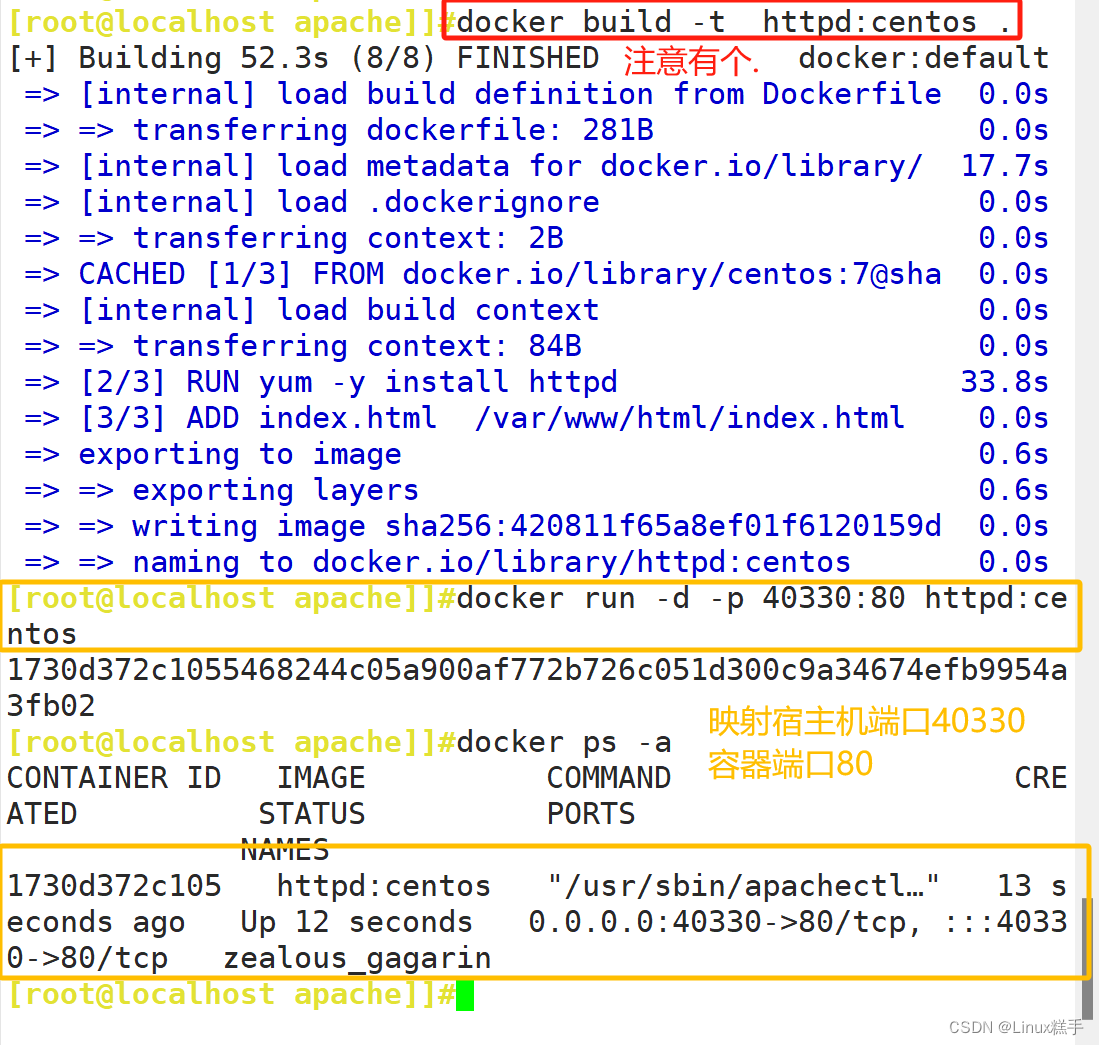 Docker数据管理和Dockerfile_修改dockerfile-CSDN博客