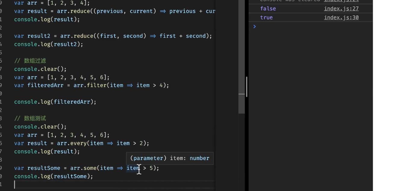 前端知识案例54 Javascript基础语法 数组测试javascript 基础语法测试 Csdn博客