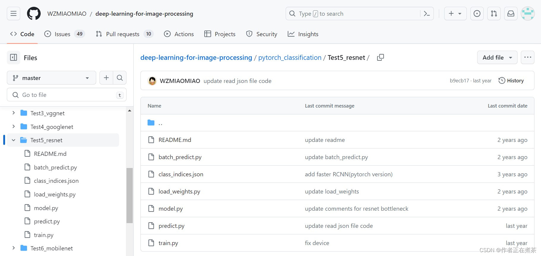 【霹雳吧啦】手把手带你入门语义分割の番外3：FCN 源码讲解（PyTorch）—— 关于 backbone.py + fcn_model.py 代码讲解_fcn模型源码-CSDN博客